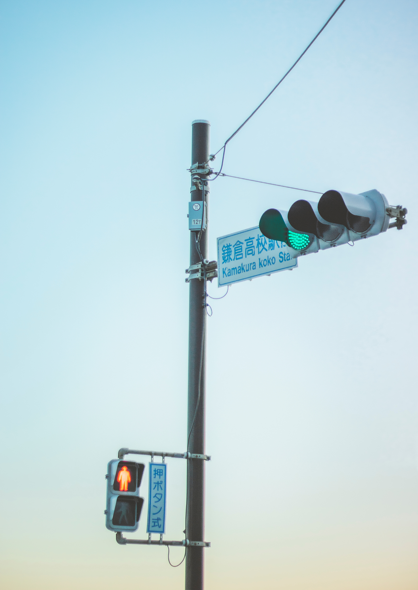 What colors are traffic lights in Japan?